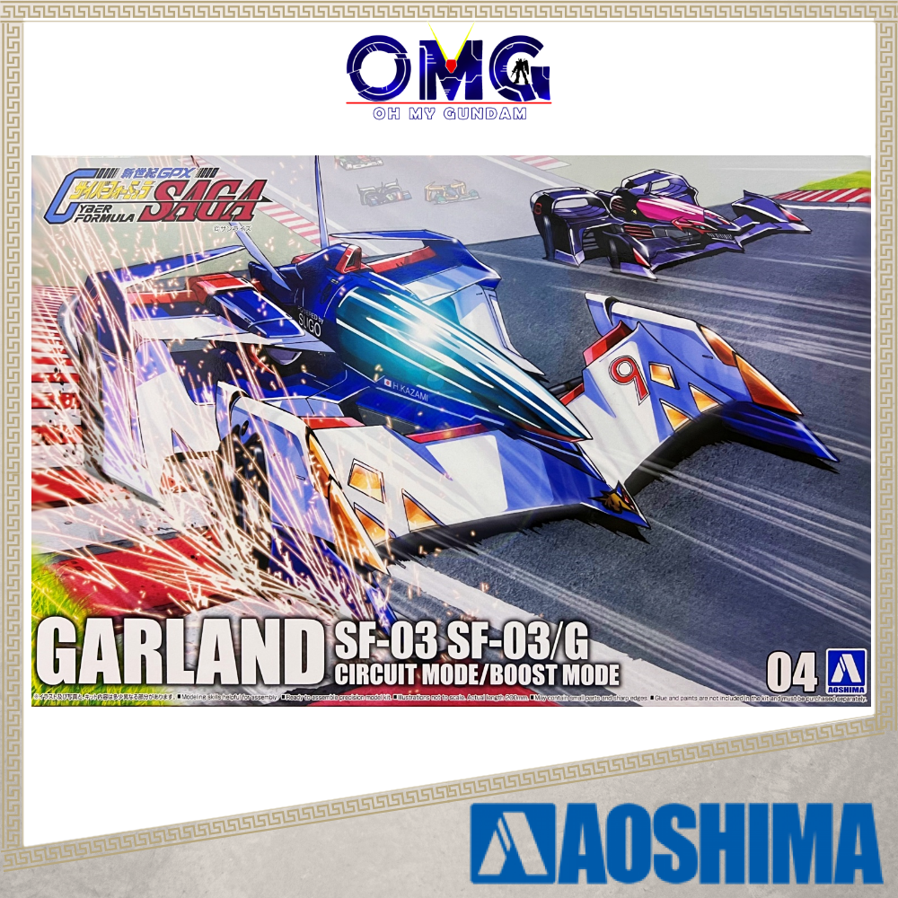 Aoshima 1/24 Garland SF-03 SF-03/G Circuit Mode / Boost Mode No. 4 ...