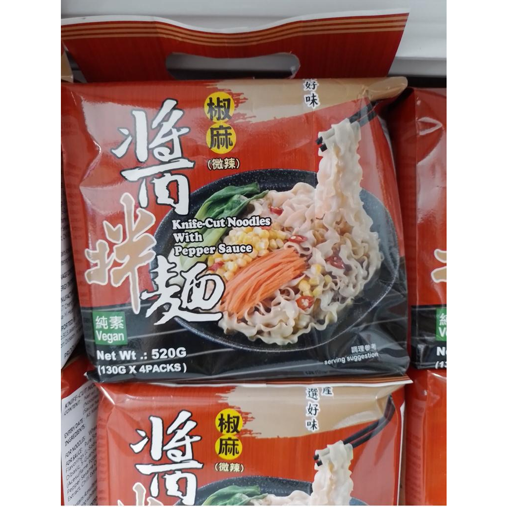 MOMOSA 台湾谷统芝麻/麻油/椒麻酱拌面 TAIWAN GU TONG GT Vegetarian Pepper Sauce ...