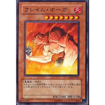 Cyberdark Impact CDIP-JP014 "Flame Ogre" ( Common ) | Shopee Malaysia