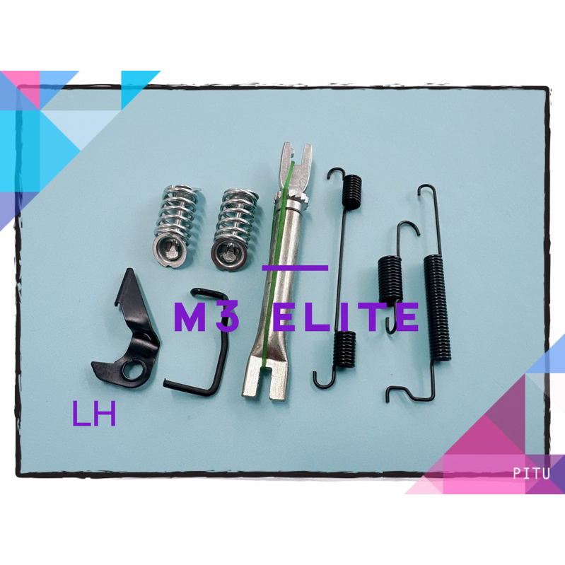 PROTON BLM BLM FL SAVVY REAR BRAKE SHOE ADJUSTER KIT | Shopee Malaysia