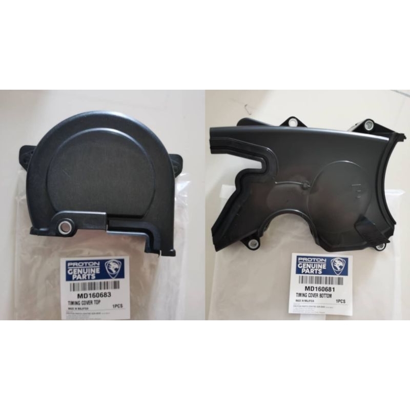 Proton Wira 1.3 1.5 Engine Side Timing Belt Cover Bottom & Top | Shopee ...