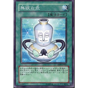 Absolute Powerforce ABPF-JP061 "Pot of Benevolence" ( Common ) | Shopee Malaysia