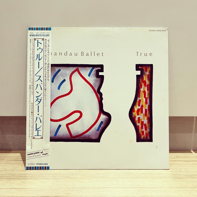Spandau Ballet - True (Used Vinyl LP from Japan) | Shopee Malaysia