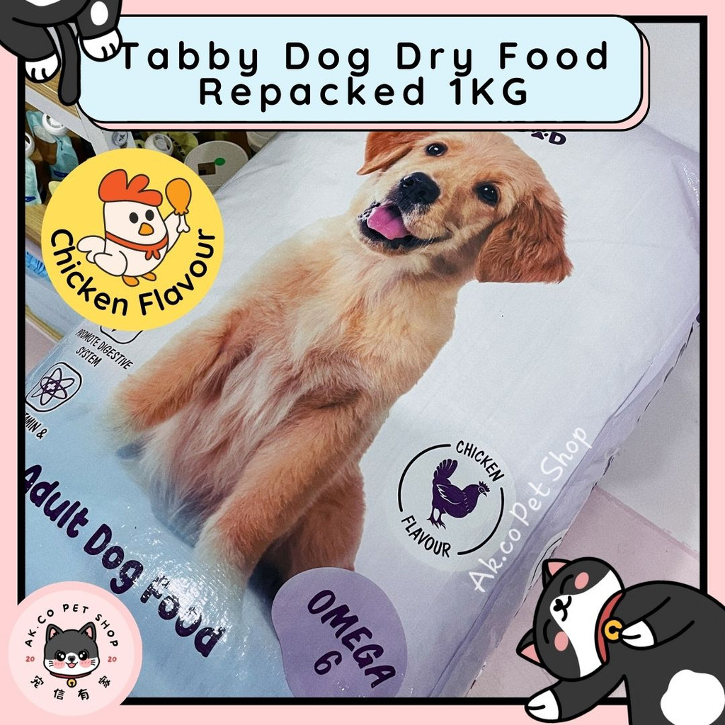 TABBY Adult Dog Dry Food Repack 1KG Makanan Anjing Dog Kibbles 狗粮 ...