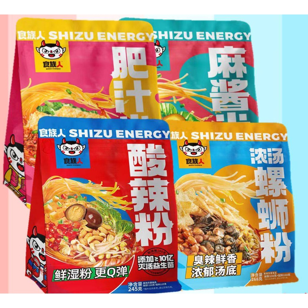 SHIZU ENERGY 食族人全新爆款 酸辣粉（一整根笋尖）/ 浓汤螺蛳粉 / 麻酱米线 170G | Shopee Malaysia
