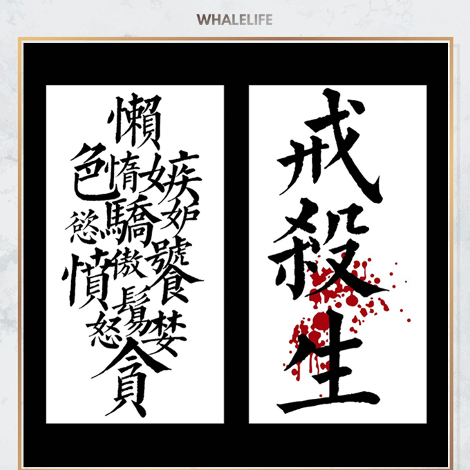 ⭐️⭐️ [Ready Stock] 1 Pcs Chinese Word Tattoo Sticker 10x19cm 纹身帖 字体纹身贴 ...