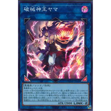 YUGIOH DUNE-JP049 Unchained Soul King Yama | Shopee Malaysia