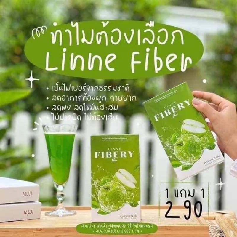 LINNE FIBERY fiber ( 1 box) | Shopee Malaysia