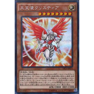 The Rarity Collection TRC1-JP014 "Archlord Kristya" ( Super Rare ) | Shopee Malaysia