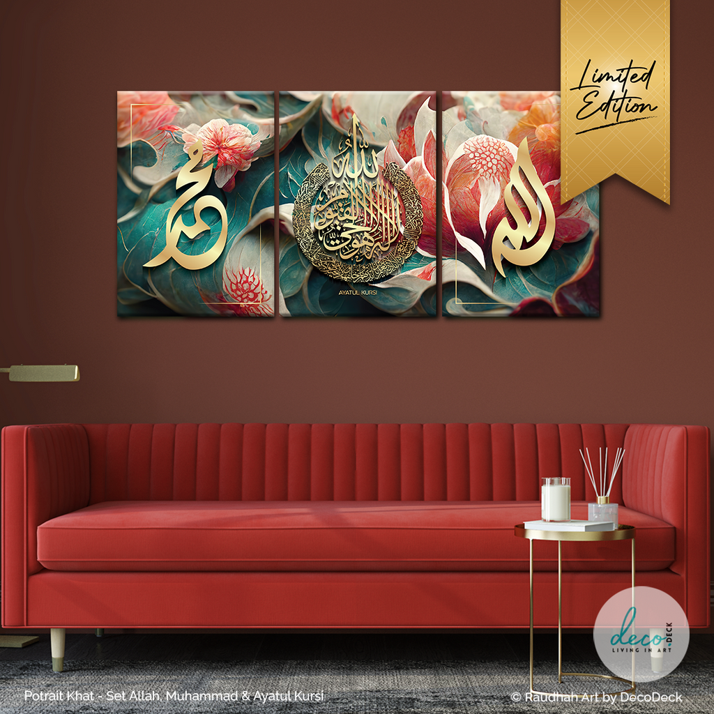 Khat Kufi Hiasan Dinding Islamic Calligraphy Khat - Allah, Muhammad ...