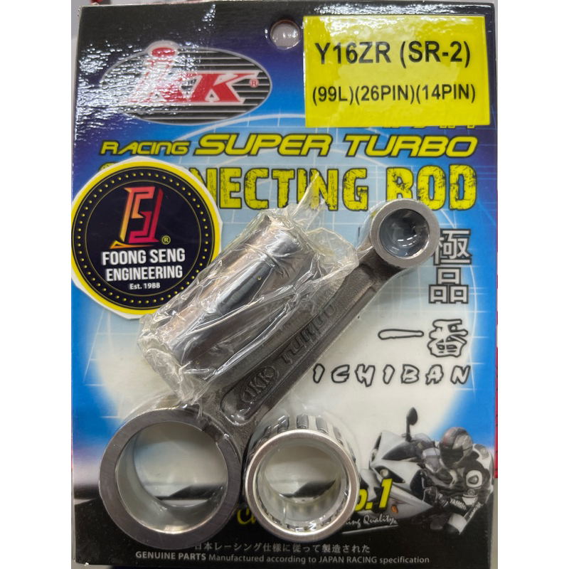 LC135 LC 4S / 5S / Y15 / FZ150 / RS150 / RFS150I / Y16 SRL115 FI SRL ...