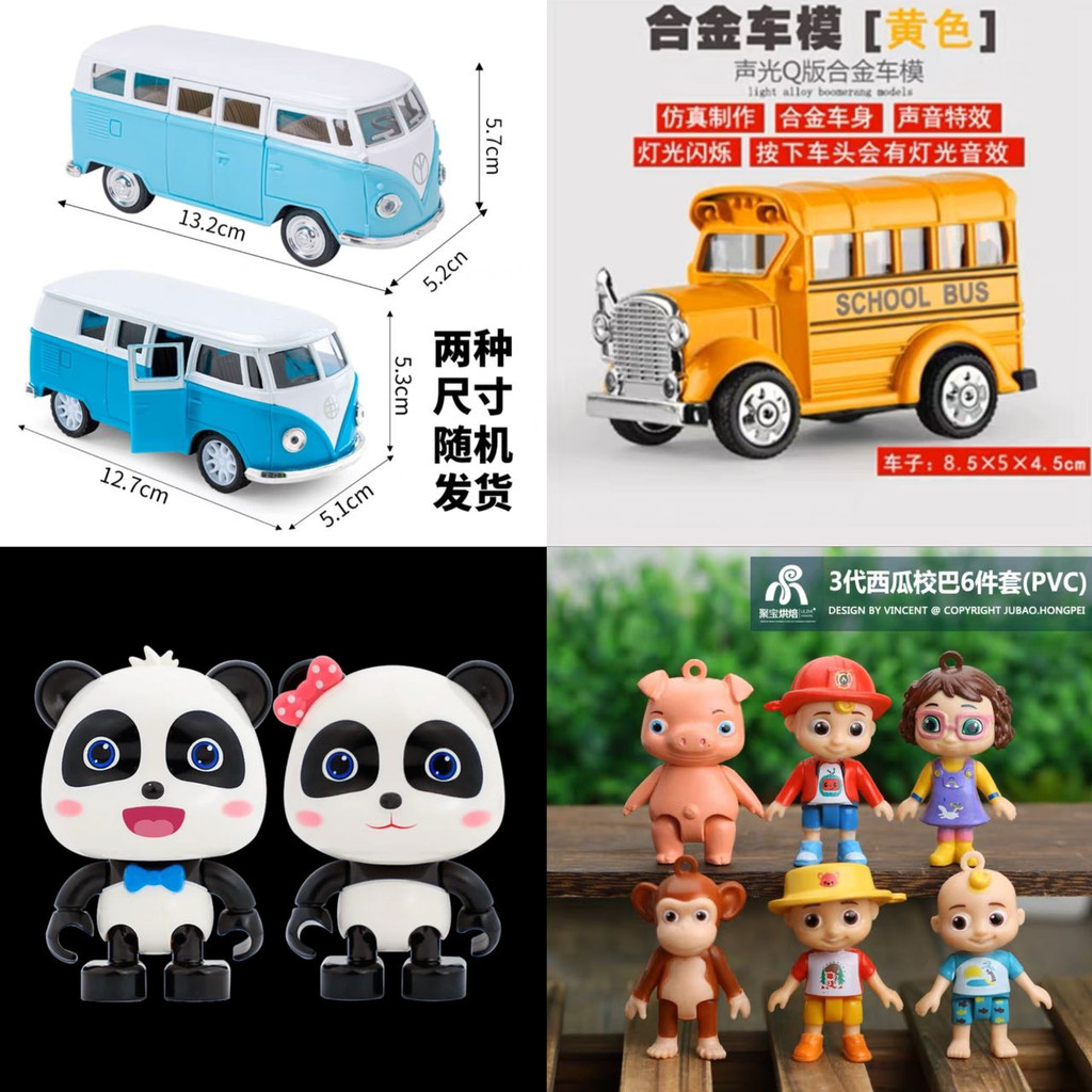 Cocomelon, Yellow School Bus, Baby Bus cake topper decoration /西瓜巴士 ...