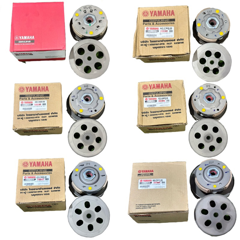 YAMAHA EGO EGO S NOUVO NOUVO S NOUVO LC EGO LC AVANTIZ SOLARIZ NMAX NVX EGO S FI REAR PULLEY SET ...