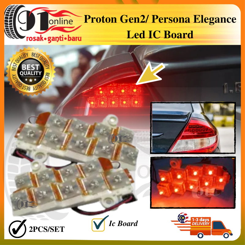 GEN2 PERSONA ELEGANCE TAIL LAMP LIGHT LED IC BOARD elegance Aksesori ...