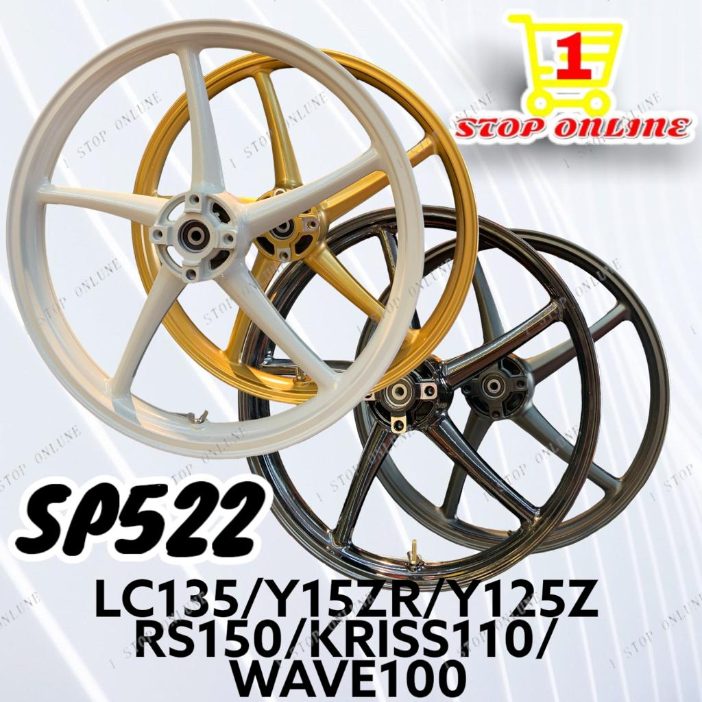 SP522 SPORT RIM 522 LC135 Y15 Y16 RS150 RSX WAVE100 EX5 KRISS110 ALPHA ...