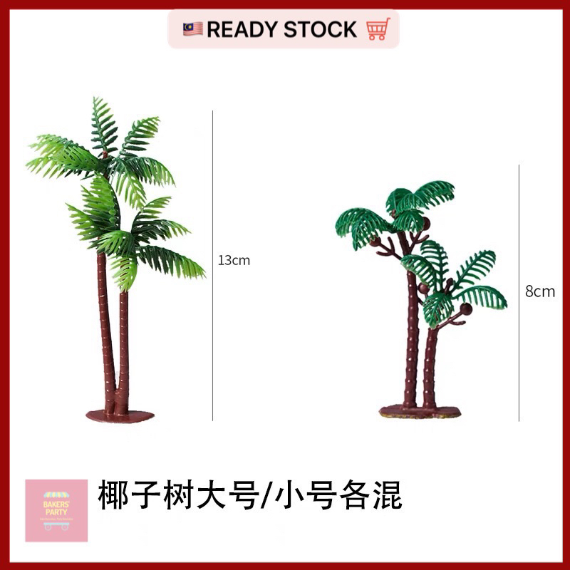 Coconut Tree Cake Topper Pokok Kelapa kek Topper 椰树蛋糕装饰 | Shopee Malaysia
