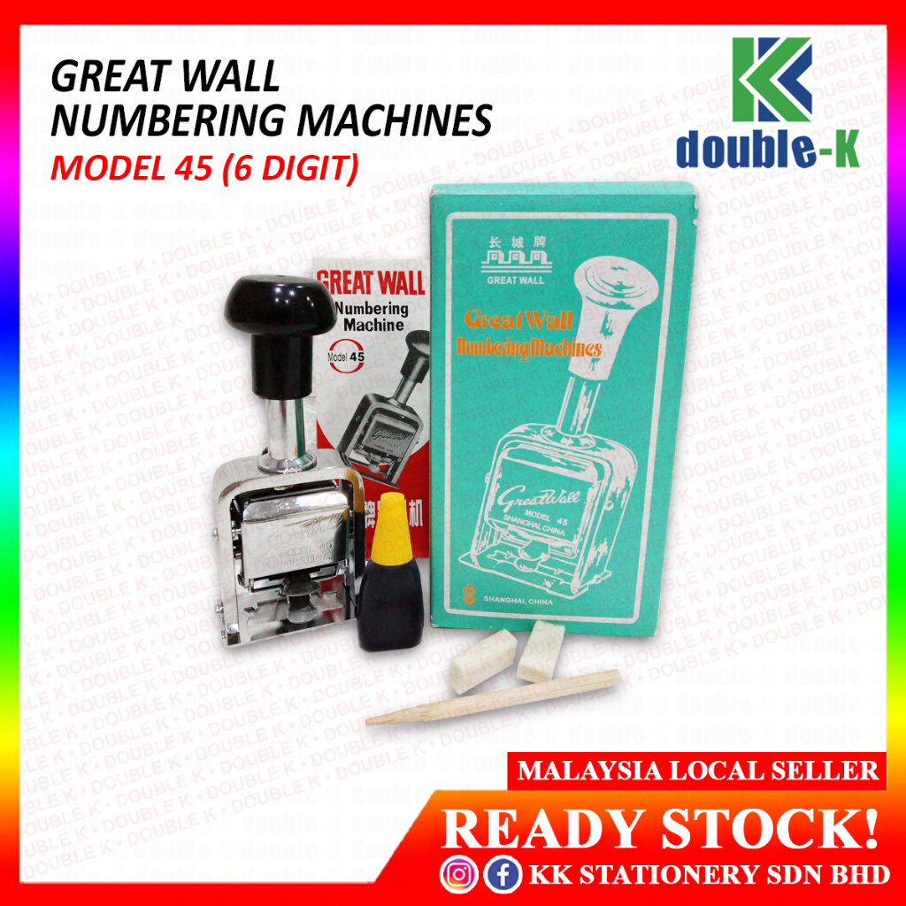 GREAT WALL Numbering Machines E2211 (6 digits) - RM35.50/pcs | Shopee ...