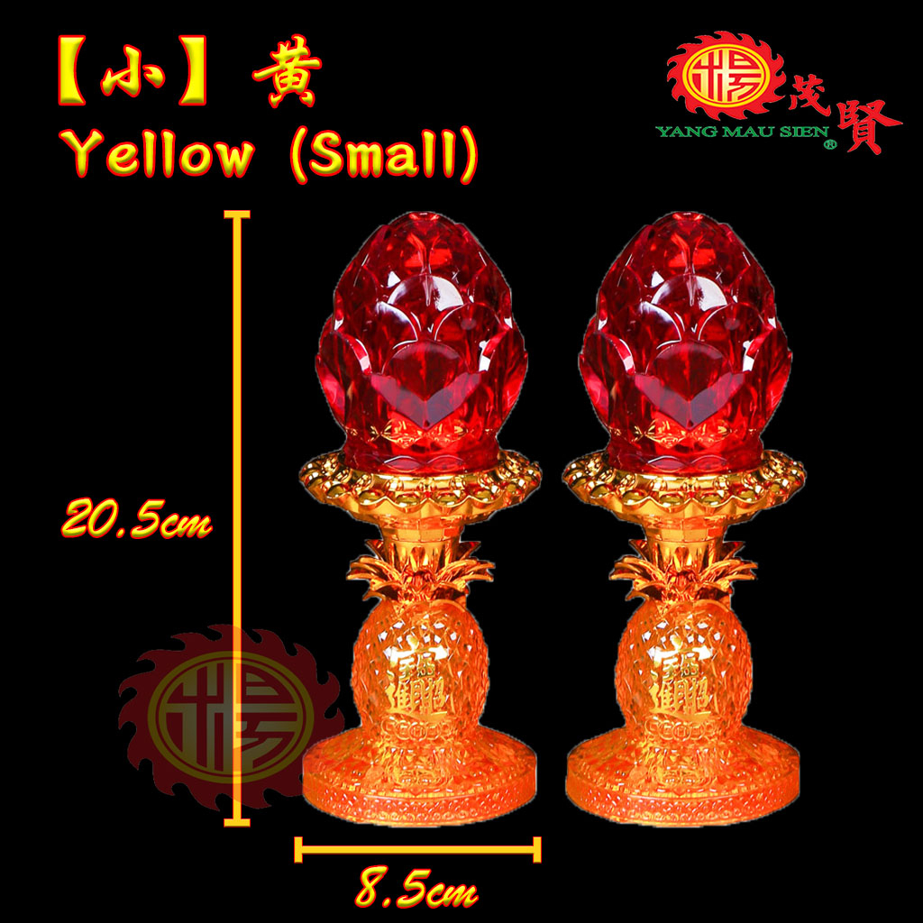 YMS Led 旺梨灯 (全亮式) 神台灯 省电耐用 Praying Led Lamp Light 拜神灯 祖先灯 地主灯 天公灯 神桌灯 天 ...