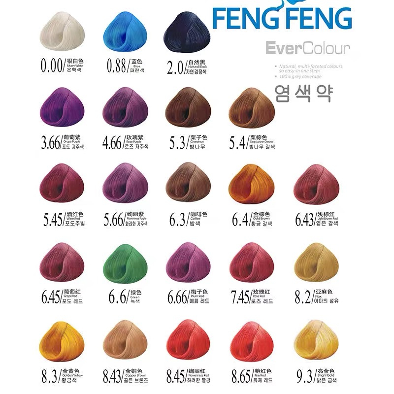 1 PCS HAIR DYE EVER COLOUR | Shopee Malaysia