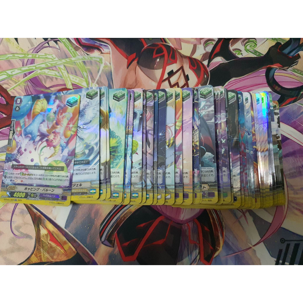 Cardfight Vanguard D-PV01 RR Heal Triggle (JP) | Shopee Malaysia