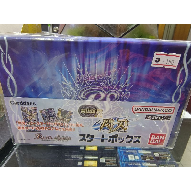 Ready Stock - Battle Spirit Card - BS64 Flash Blade Starter Set Start Set Booster pack/box ...