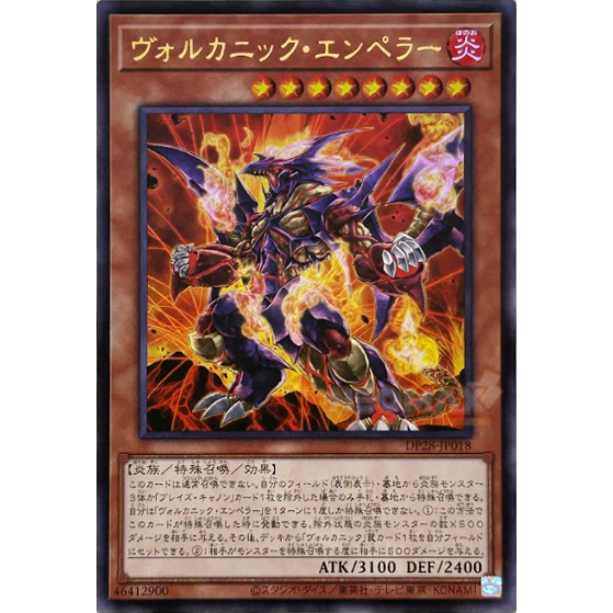 Yu-Gi-Oh! 遊戯王 DP28-JP018 - Volcanic Emperor (Ultra Rare "UR") | Shopee Malaysia