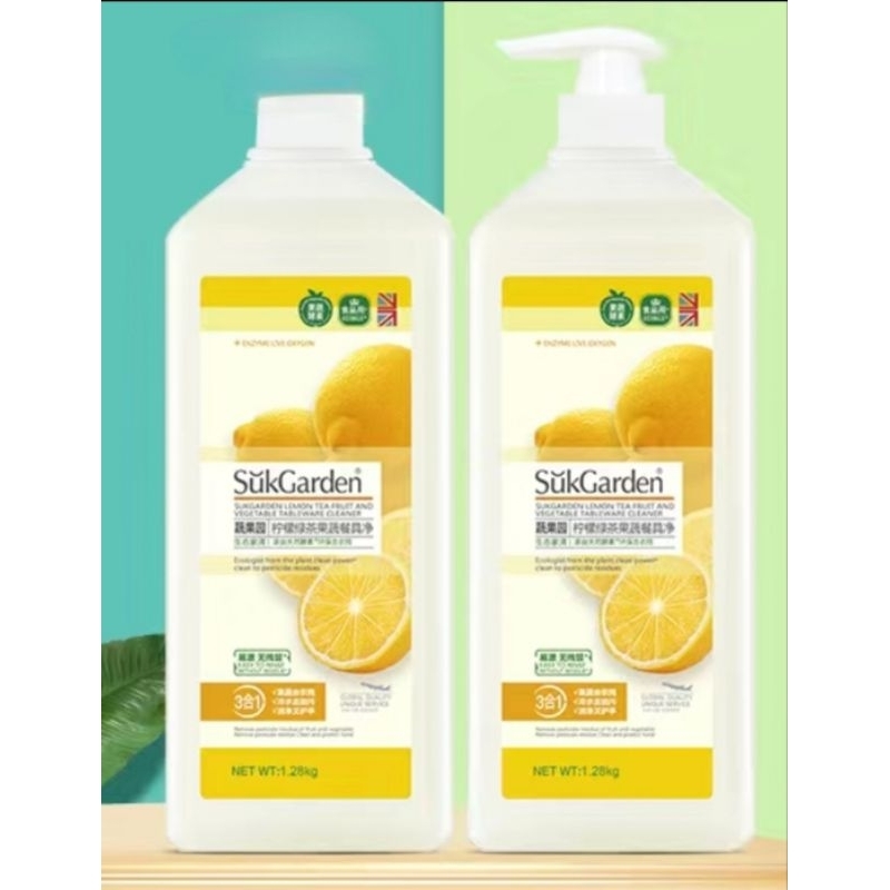 1.28kg Sukgarden Food Grade Dish Wash Fruit And Vegetable Wash Liquid ...