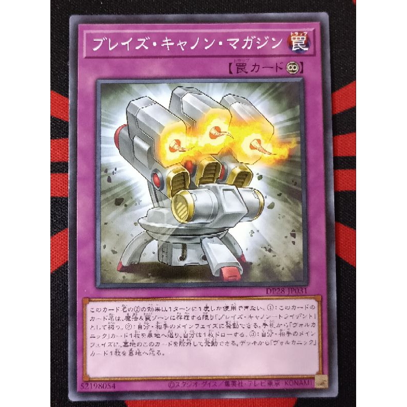 YUGIOH KONAMI DP28-JP031 Blaze Accelerator Reload (Common) | Shopee Malaysia