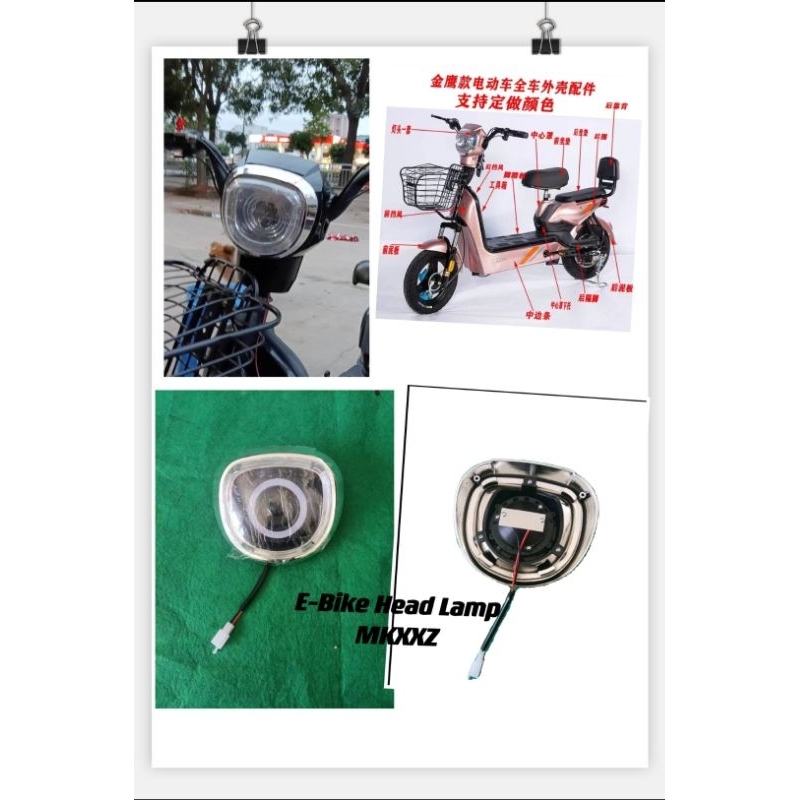 E-Bike lens headlights ordinary LED Head Lamp | Shopee Malaysia