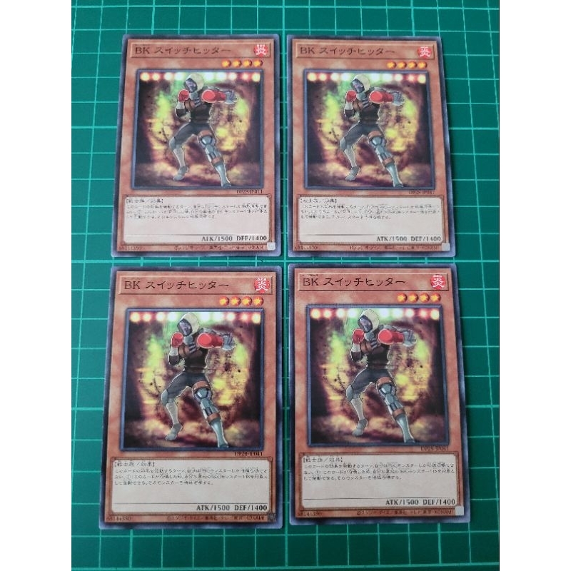 YUGIOH Japanese DP28-JP041 BK 左右開弓拳手 Battlin' Boxer Switchitter (N) NEAR MINT 97% | Shopee Malaysia