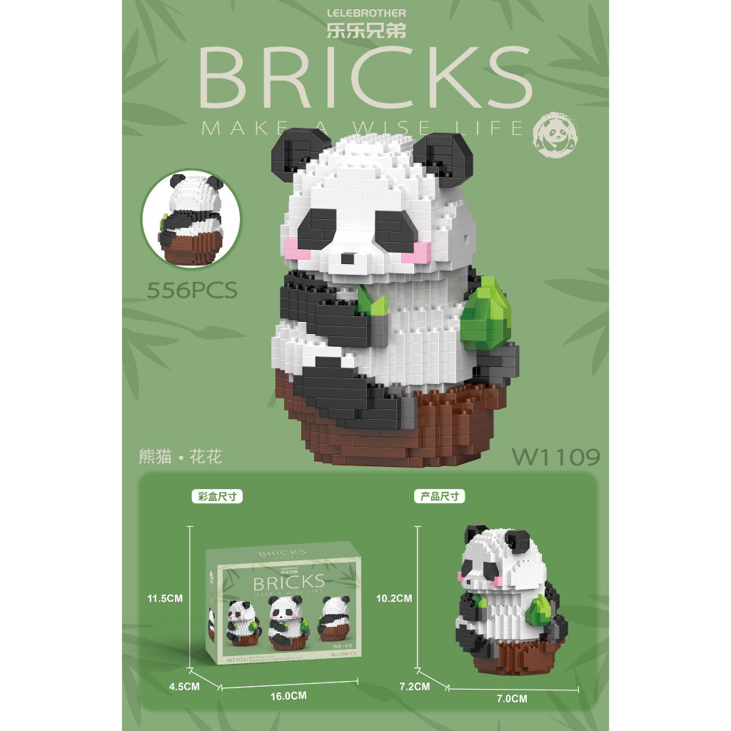 Toy🪅 Panda Block Huahua Panda Blocks Cartoon Diamond Nano Block Micro ...