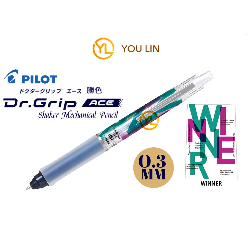 Pilot Dr. Grip ACE - Katsuiro - Shaker Mechanical Pencil - 0.5mm / 0.3mm - Limited Edition ...