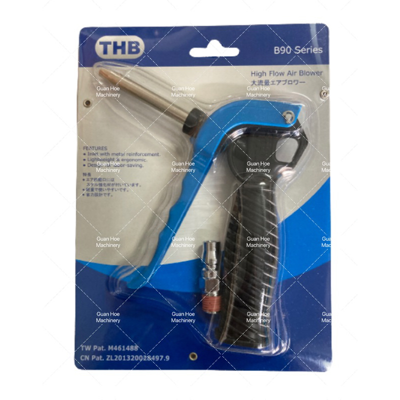 THB B90 High Flow Air Blower Gun Air Blow Gun Angin Compressor Part ...