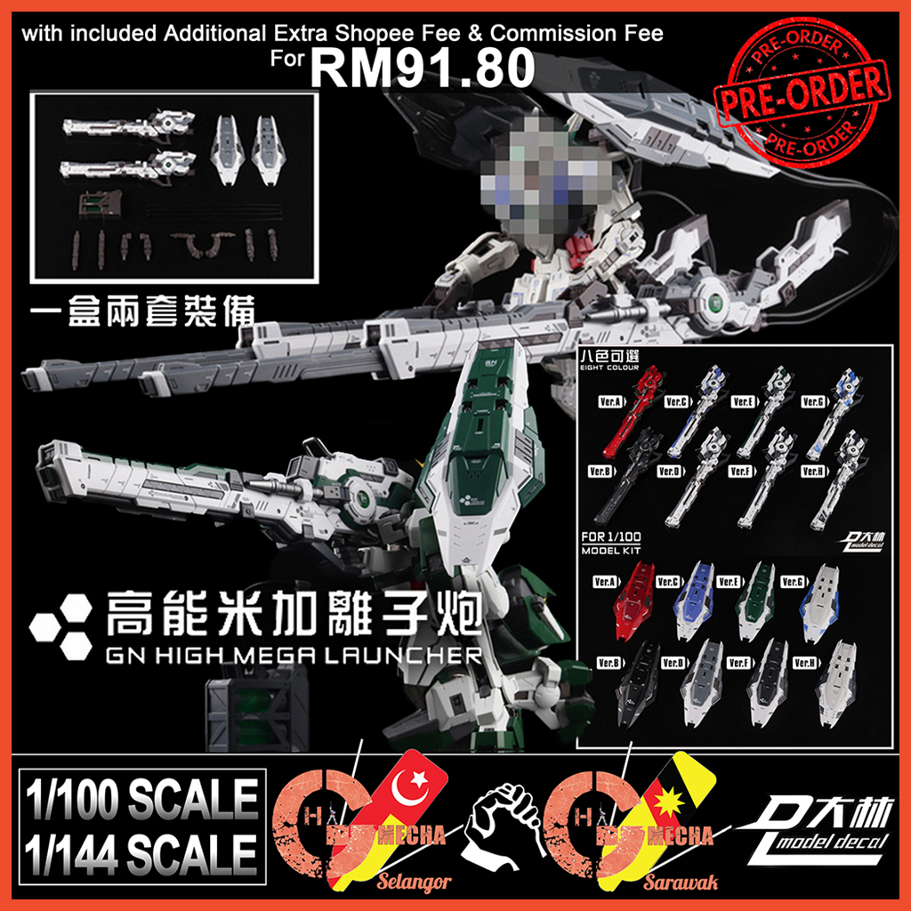 [Dalin] MG RG HG GN High Mega Launcher Conversion Addon Parts 8822 8808 ...
