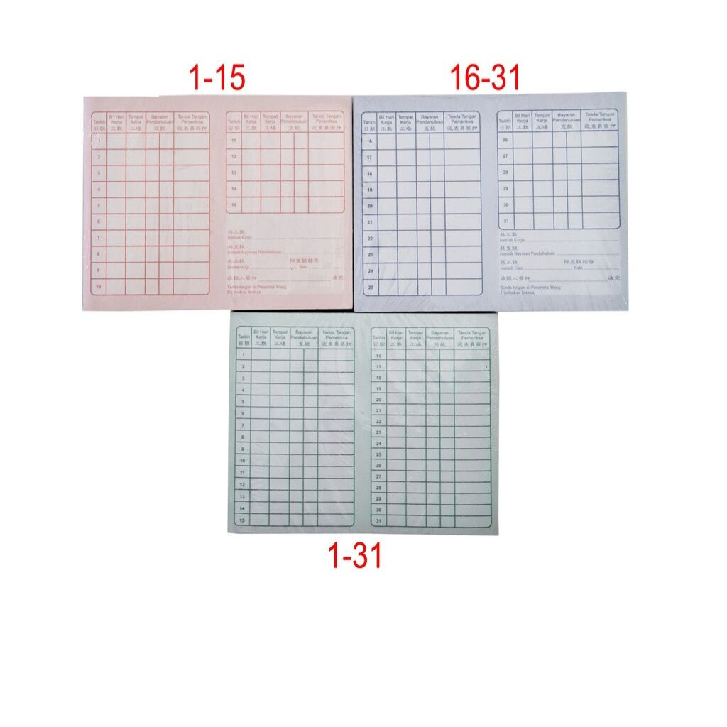 Worker Card / Time Card / Kad Rekod Pekerja / Gong Card / 工卡 100pcs ...