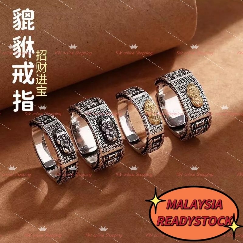 Five Emperor Coin Auspicious Ring Feng Shui Five Emperor Lucky Coin ...
