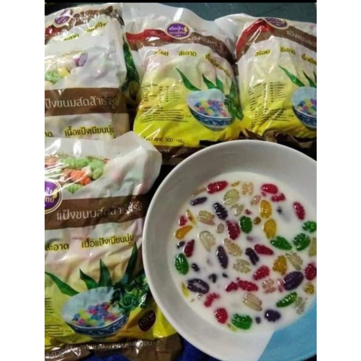 THAILAND LONCONG ULAT WARNA WARNI 磨磨渣渣 彩色 七彩色 Thai Ruan Mitt 泰国摩摩喳喳 ...