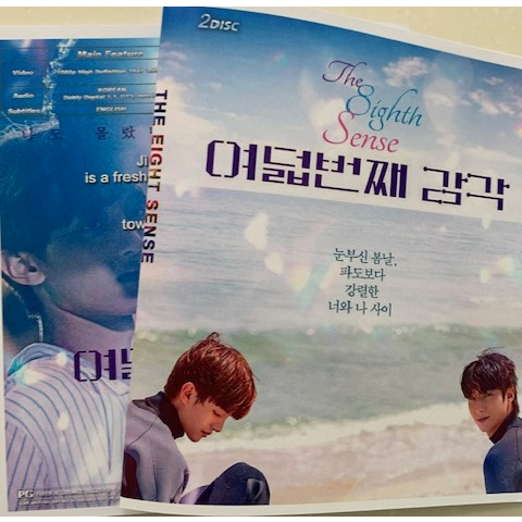 KOREAN SERIES The Eighth Sense (2023) DVD | Shopee Malaysia