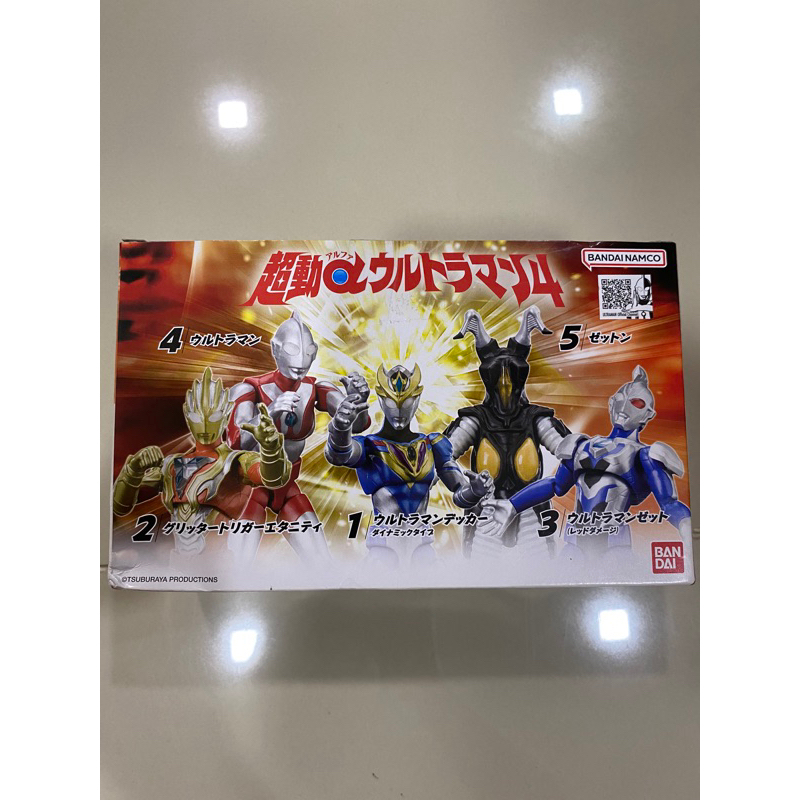 Bandai Chodo Alpha Ultraman Volume 4 Decker Dynamic Type Glitter ...