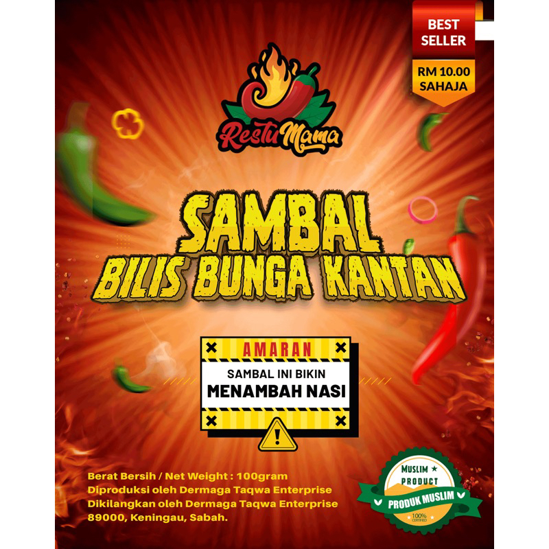 SAMBAL BILIS BUNGA KANTAN | Shopee Malaysia