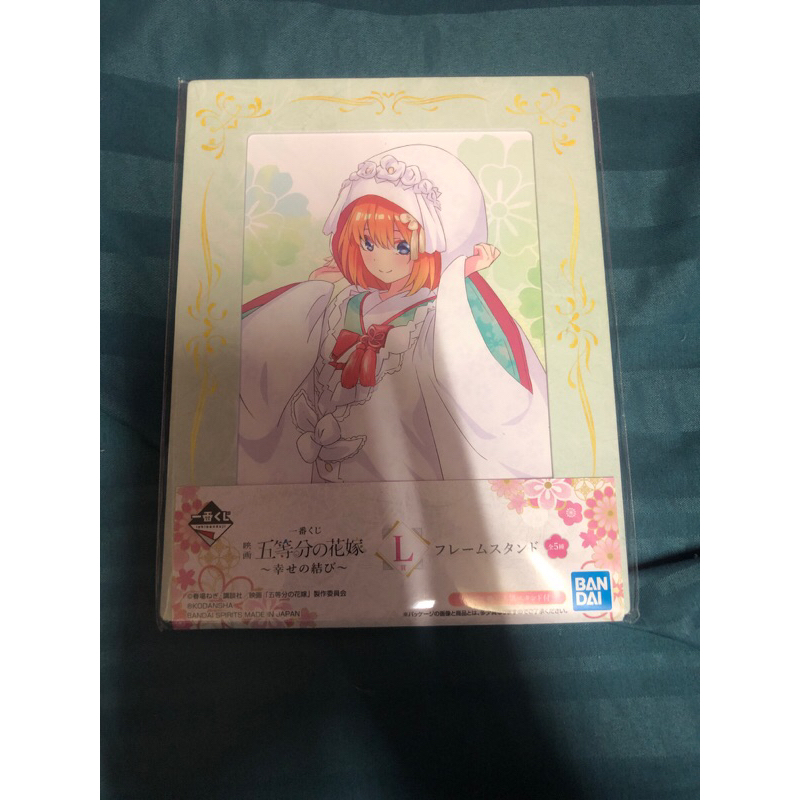The quintessential quintuplets/demon slayer/jjk merch | Shopee Malaysia