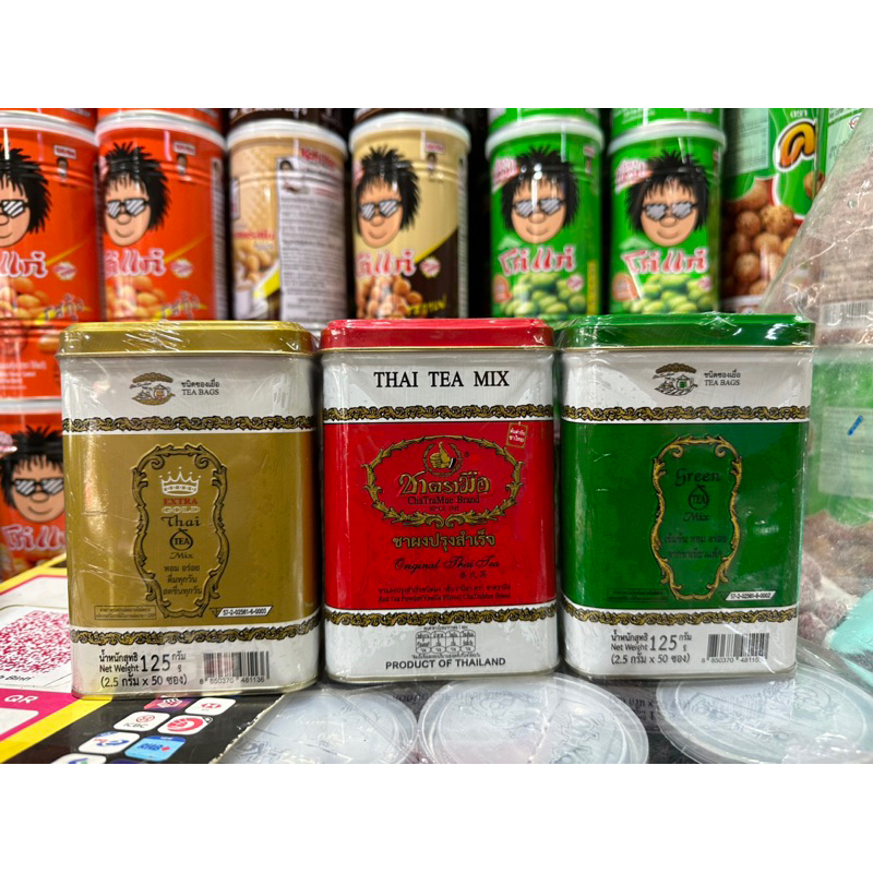 TEH SIAM VIRAL🔥🔥🔥/ TEA UNCANG SIAM/ 1 TIN 50paket | Shopee Malaysia