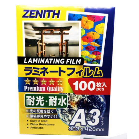 Zenith A3 Laminating Film (100 pcs/Box) | Shopee Malaysia