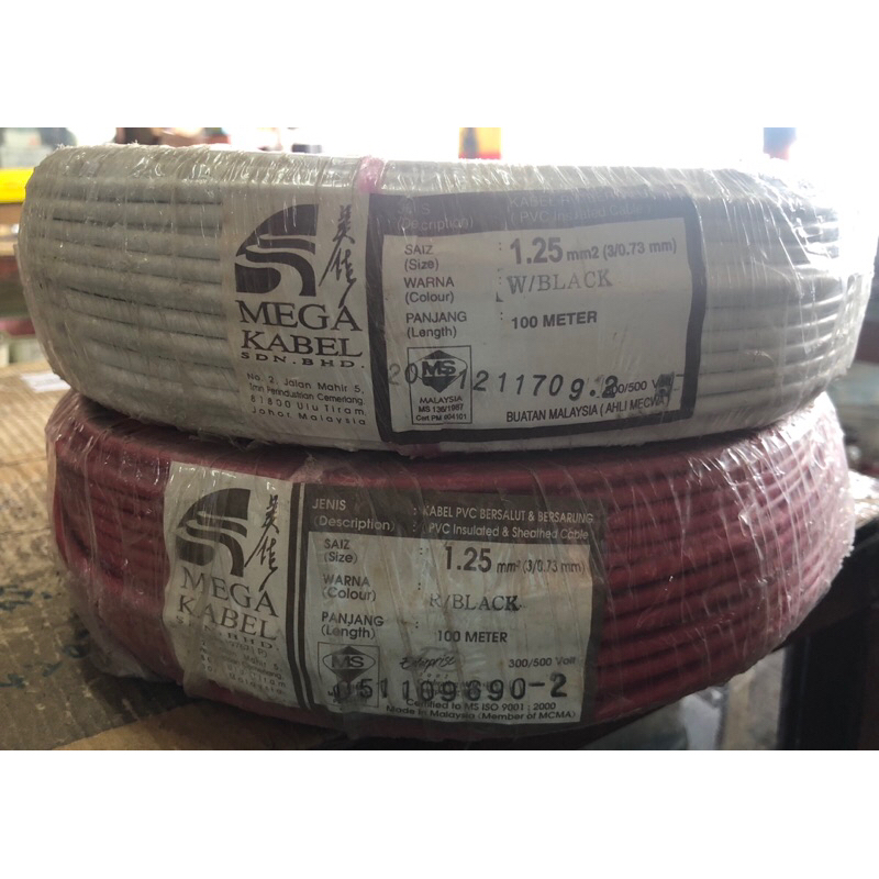 MEGA KABLE 1.25MM(3/0.73mm) Insulated PVC/PVC 100% Pure Copper Cable ...