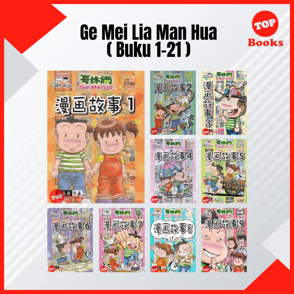 [TOPBOOKS Pinko Comic] Ge Mei Lia Man Hua Gu Shi (Buku 1-21) | Shopee ...