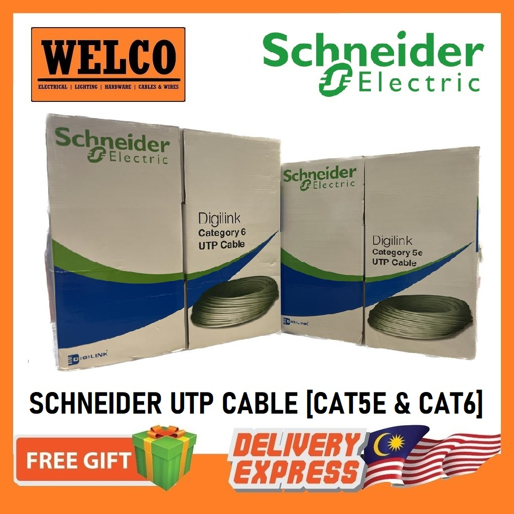 SCHNEIDER CAT5E & DATWYLER CAT6 UTP NETWORK CABLE [305MTRS] | Shopee ...