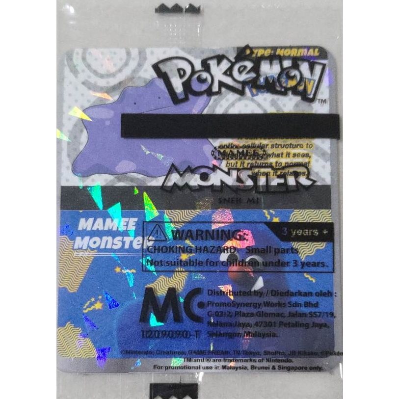 Mamee Monster Pokemon Sticker 2023 (Sealed) | Shopee Malaysia