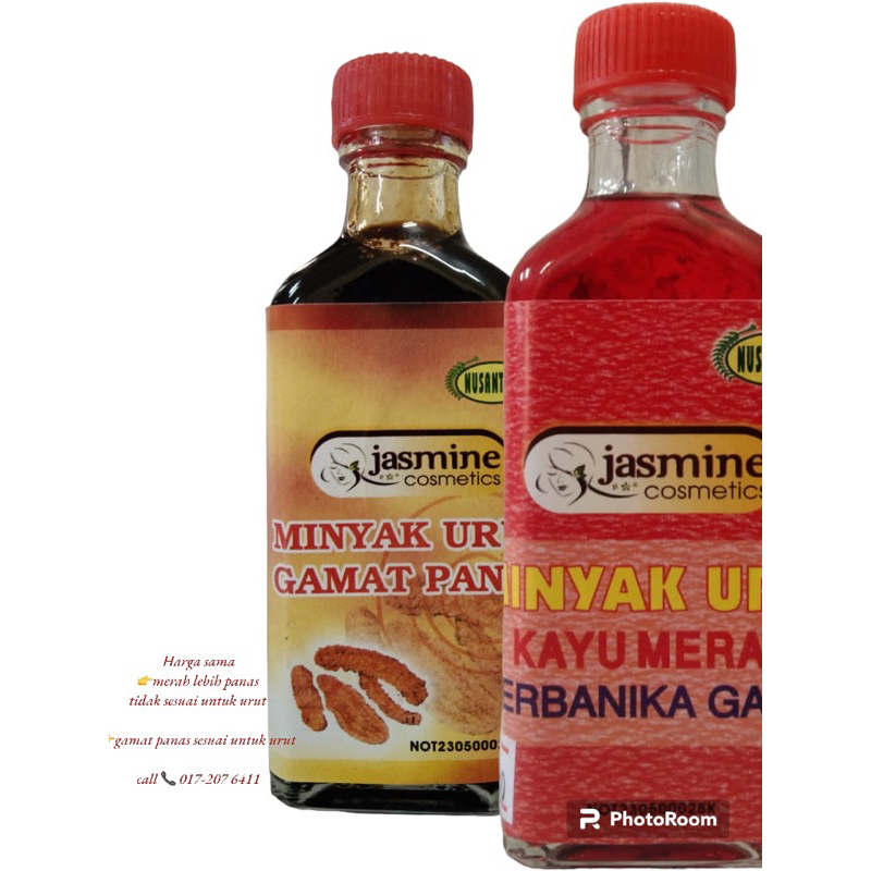 COMBO MIX GAMAT PANAS DAN MINYAK KAYU MERAH(2pcs) | Shopee Malaysia