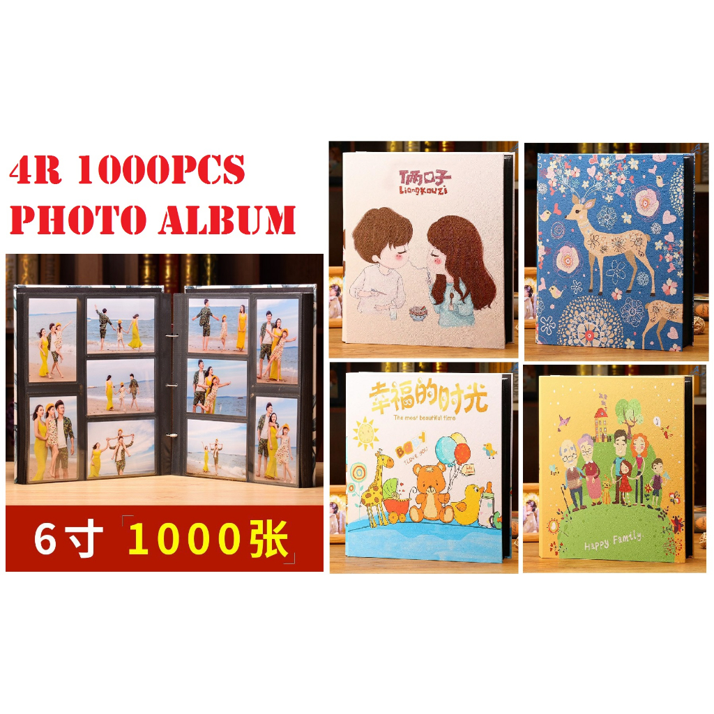 4R Photo Album 1000pcs Album Gambar 4R Baby Album Souvenir Album DIY ...