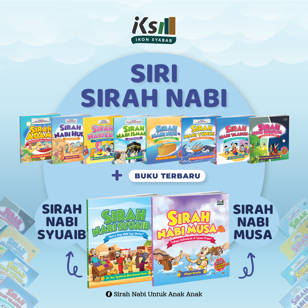 Siri Sirah Nabi (Muhammad+Daud+Ibrahim+Adam+Nuh+Hud+Lut+Yunus+Ismail ...